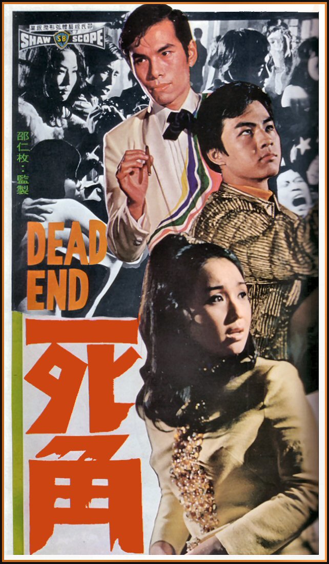 R.I.P Chen Hung Lieh - Classic Martial Arts Cinema 1920-1985 - Kung Fu Fandom